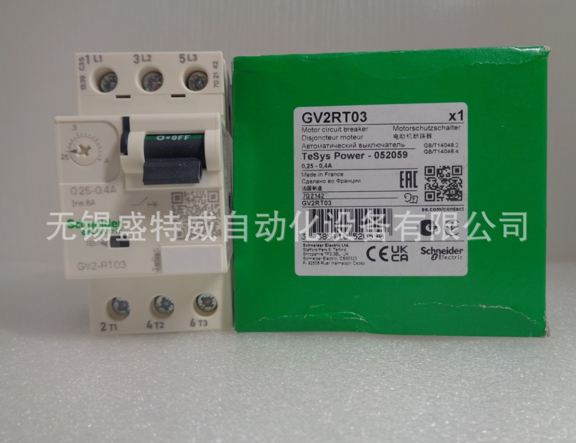 原装现货GV2RT03/RT04/RT05/RT06/RT07/RT08/RT10电机保护断路器-阿里巴巴