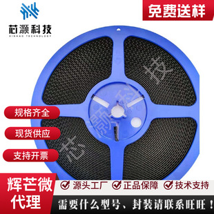 FT8440A SOP8 FMD辉芒微电子单片机 小家电 芯片集成电路-阿里巴巴