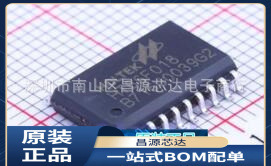 HT66F018 封装SOP20 8位AD型带单片机-阿里巴巴