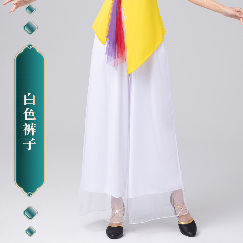 Chinese folk dance dress fan umbrella Guang Chang Wu Dance ...