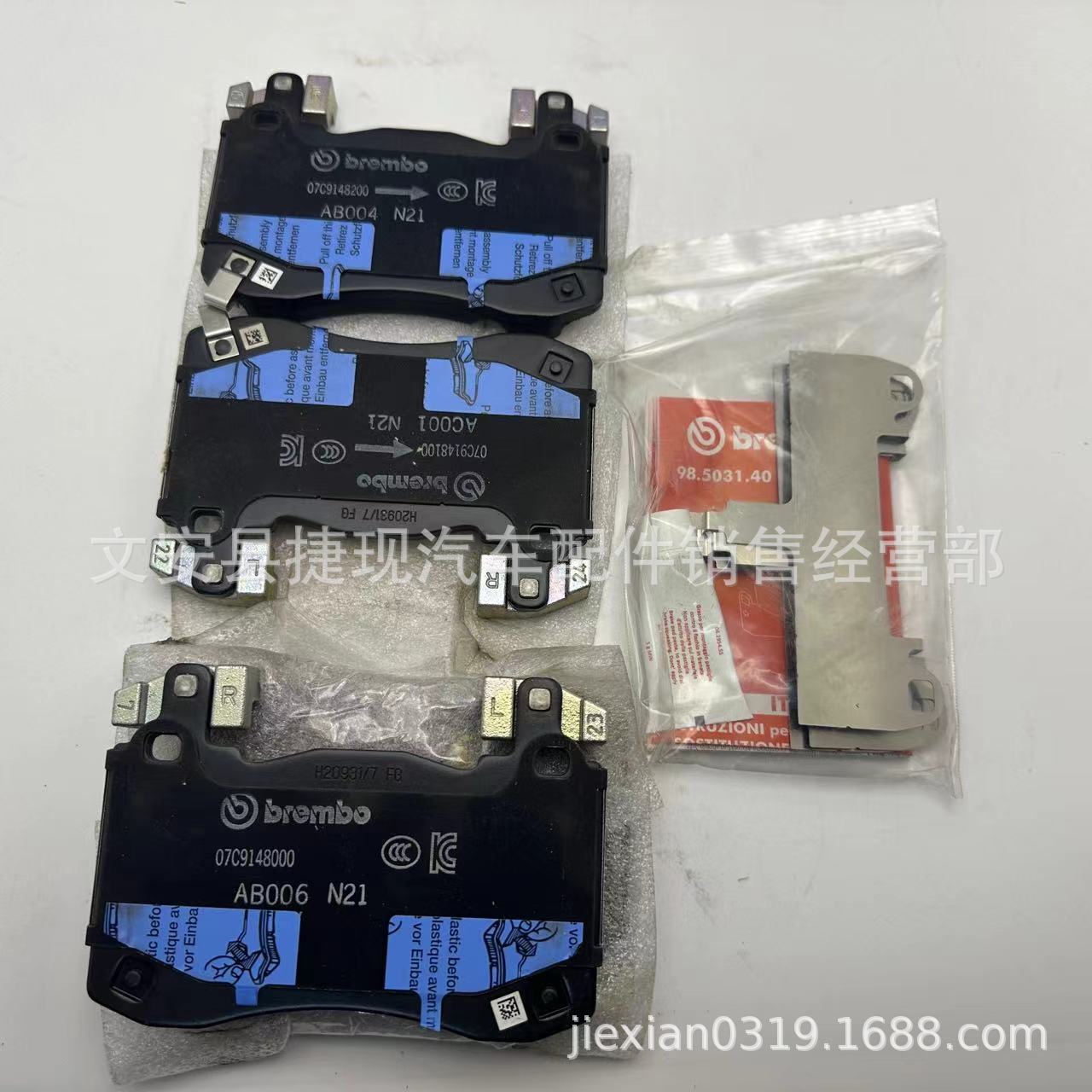 适用于现代起亚前刹车片刹车皮子刹车盘58101-J5A51/J5A50/58302-阿里巴巴