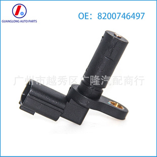 适用于日产/特兰诺汽车曲轴位置传感器 23731-1S700 237311S700-阿里巴巴