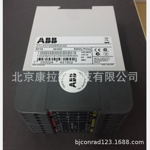 RT7B 2TLA010028R1000安全继电器RT7A 2TLA010028R2000全新现货-阿里巴巴