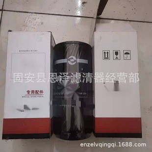 现货供应 D17-002-02+B机油滤芯 JX1023A5 滤芯 型号齐全-阿里巴巴