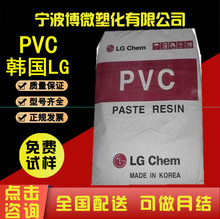 聚氯乙烯 PVC LS-100-聚氯乙烯 PVC LS-100批发、促销价格、产地货源 - 阿里巴巴