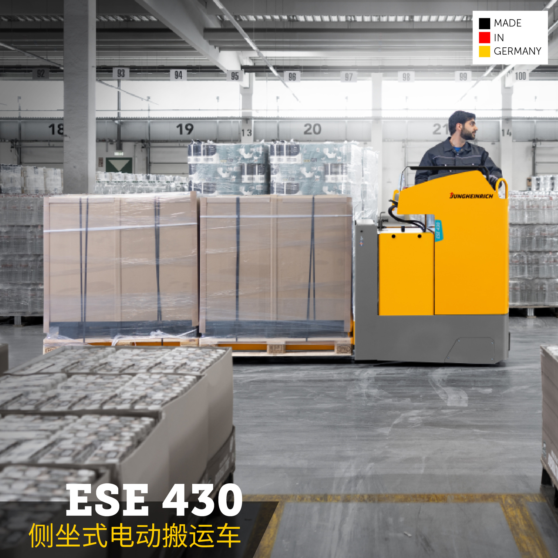 德国永恒力ERE MB系列站驾式电动托盘车2.0/2.5t站驾电动搬运车-阿里巴巴