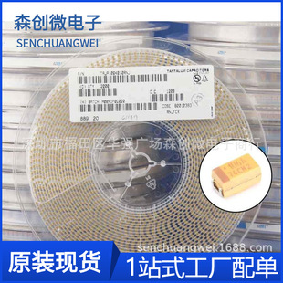 10UF 10V 1206 原装 A型 3216 AVX TAJA106K010RNJ 贴片钽电容-阿里巴巴