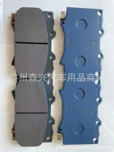 适用于丰田 大众 北汽制造 富奇 长城 汽车刹车片 04465-60340-阿里巴巴