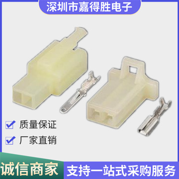 2P汽车连接器DJ7021A-2.8-11/21 车用接插件 6030-2981 6040-2111-阿里巴巴