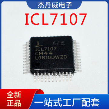 全新 ICL7107 ICL7107CM44 贴片QFP44 3.5位 模数转换器LCD驱动-阿里巴巴