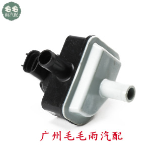 现货适用于丰田电磁阀碳罐真空电磁阀 258600P090 90910AC004-阿里巴巴