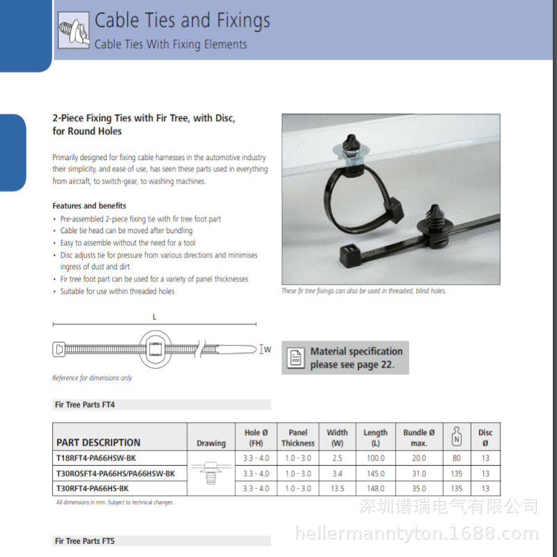 HELLERMANNTYTON海尔曼太通枞树固定扎带 T30RFT5-MOD 156-01271-阿里巴巴