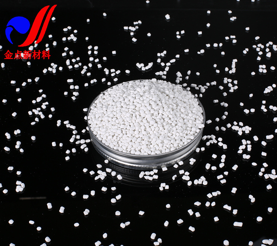 定制pp阻燃母粒离火即熄UL94-V1/环保注塑挤出聚丙烯塑料阻燃颗粒-阿里巴巴