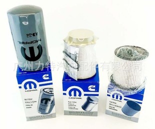 跨境热销机油格滤清器68436631AA 68157291AA 05083285AA-阿里巴巴