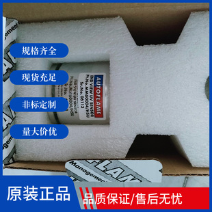 AUTOFLAME MM60004 /HSU MM10005 电眼-阿里巴巴