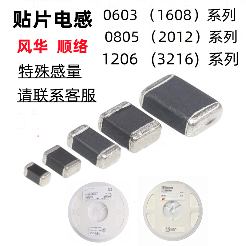 0402 0603 0805 1206 0R/30/60R/100R/600R/1K贴片磁珠电感全系列-阿里巴巴
