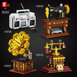 Lin07怀旧留声机缝纫机收音机电话机拼插装颗粒积木玩具00936-39-阿里巴巴