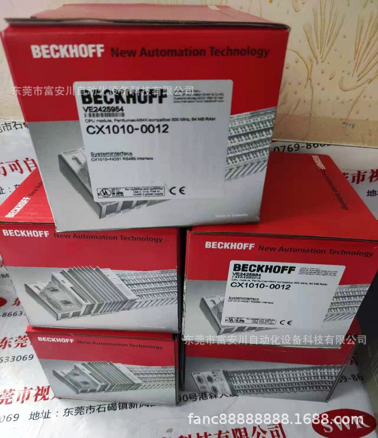 东莞市富安川自动化设备科技有限公司_阿里巴巴旺铺