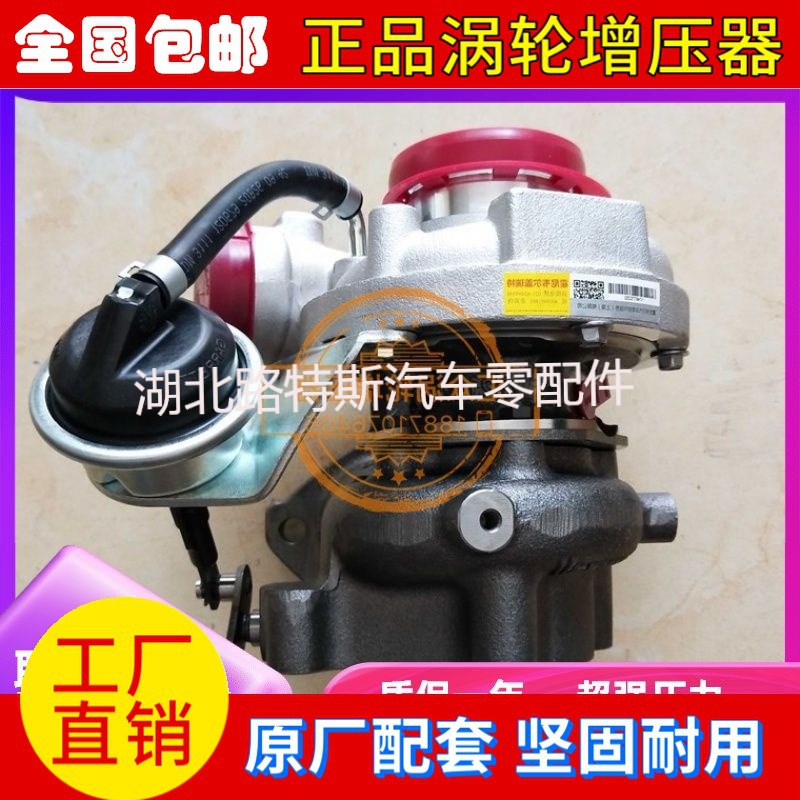 配套江铃特顺全顺GT17国五HC1-6K682-AA 822158-0017 涡轮增压器-阿里巴巴