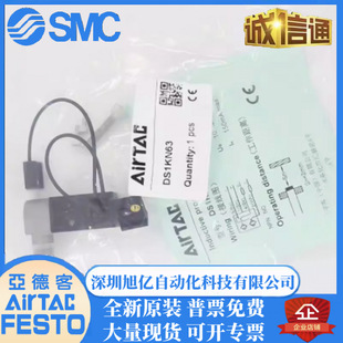 AIRTAC 亚德客 JCK气缸传感器DS1-KP63 KN63 DS1-KP80/KN80-阿里巴巴