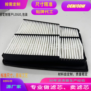 28113-3M100、CA10661、A0560、281133M100 适用现代起亚空气滤芯-阿里巴巴