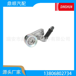 涨紧轮5412002470 、5412001070 、5412000370、 5412001870-阿里巴巴