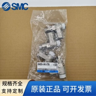 原装SMC调速阀AS4200-04S-X785/AS2200-02S-X785/AS3200-03S-X785-阿里巴巴