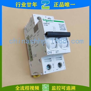 施·耐德-断路器A9N18216 IC65N DC 2P C16A-阿里巴巴