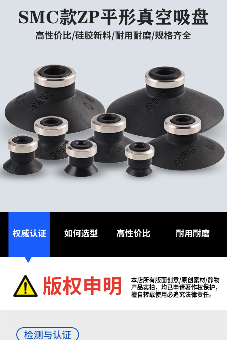 SMC工业机械手真空吸盘ZP-02/3/4/6/8/10/50USUN迷你强力硅胶吸嘴-阿里巴巴