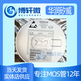 PT4205华润矽威 30V/1.2A/高调光比LED恒流驱动器SOT-89-5-阿里巴巴