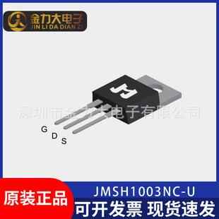 捷捷微代理JMSH1003NC MOS管 N管 100V 213A 3.0mΩ TO-220-3L-阿里巴巴