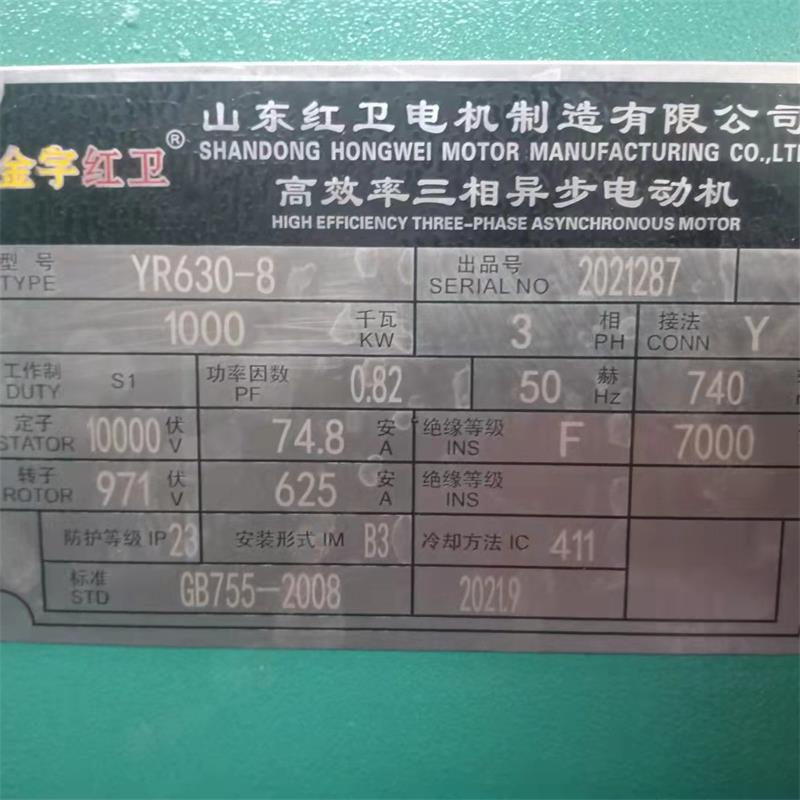 山东厂家直供 YR630-8/1000KW YR系列绕线转子高压三相异步电动机-阿里巴巴