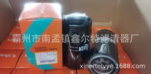 35861-82630滤芯工程机械配件4794132滤清器生产厂家-阿里巴巴
