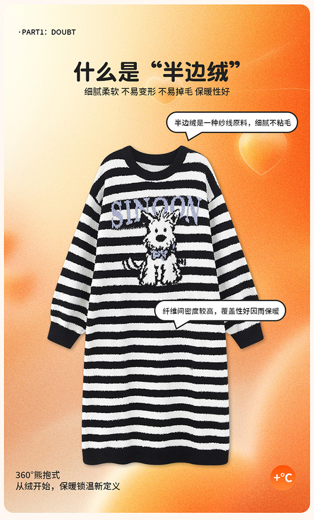 软绵绵半边绒秋冬保暖睡衣睡裙女圆领卡通小狗套装可外穿情侣款男-阿里巴巴