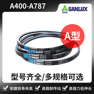 三力士三角带A型 A400 A787 A450 A500 A530 A584 A600 A635 A686-阿里巴巴