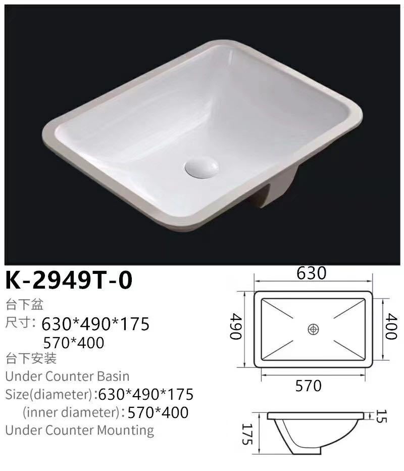 科/勒台下盆K-2215T拉蒂纳长方形洗脸盆洗手盆台盆面盆陶瓷盆卫浴-阿里巴巴