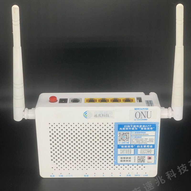 F663NV3a 适用于中兴ZTE中英文ONU/ONT通用XP/GP/EP千兆WiFi光猫-阿里巴巴