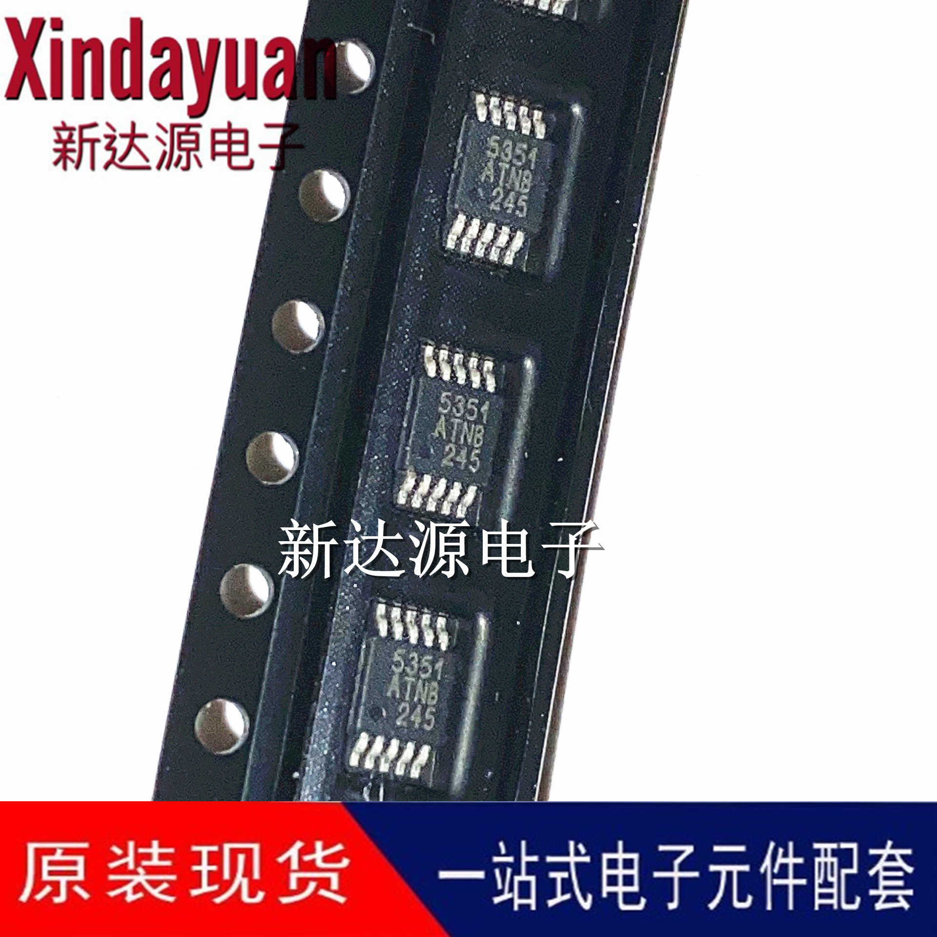 全新SI5351A-B-GTR SI5351A SI5351 丝印5351 MSOP10封装-阿里巴巴