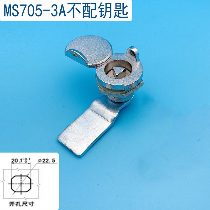 海坦MS705-3A高低压电柜箱转舌锁户外铁皮柜带防水防尘盖三角锁芯-阿里巴巴