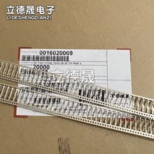 16-02-0069连接器-16-02-0069连接器批发、促销价格、产地货源 - 阿里巴巴