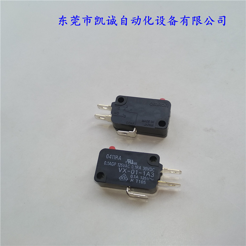 VX-01-1A3 有库存现货 全新 微动开关OMRON欧姆龙-阿里巴巴