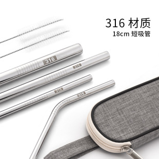 【18cm】316不锈钢吸管便携家用儿童牛奶咖啡马克杯喝粥饮筒-阿里巴巴