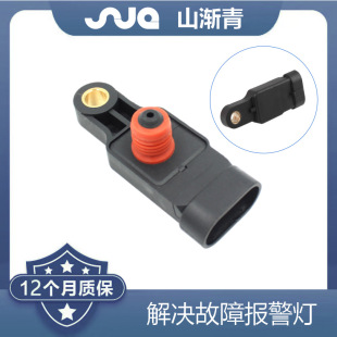 适用于雪佛兰 压力传感器 96325870,25184083,25195791,0905259-阿里巴巴