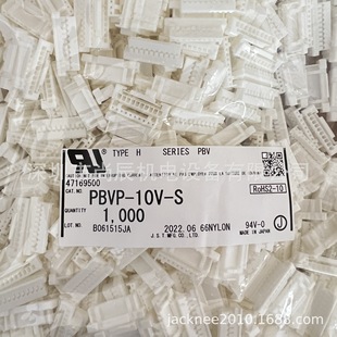 JST连接器 PBVP-10V-S PBV2.0mm线到板10P 3A 100V深圳现货供应-阿里巴巴