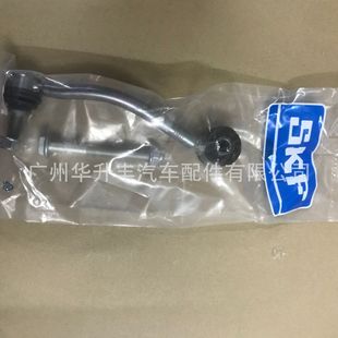 7L0 505 466 B 后连接杆 Rear Lateral Link Genuine Parts SKF-阿里巴巴