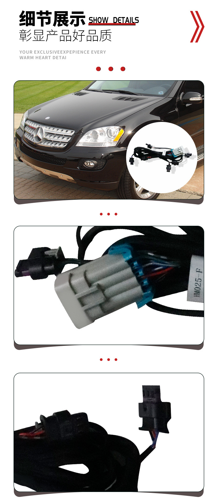 适用于奔驰W164雷达线速GLML前杠电眼线速汽车线束1644400837-阿里巴巴