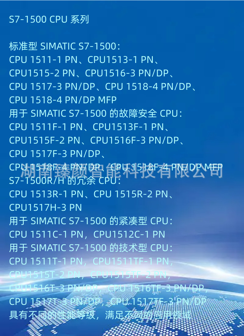 西门/子模块S7-300CPU/312/313C/314/315/316/317/319F-2/3-PN-阿里巴巴
