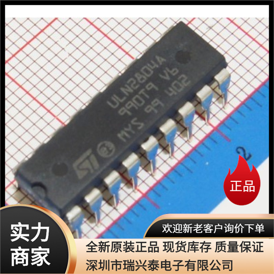 uln2804a半导体-uln2804a半导体批发、促销价格、产地货源 - 阿里巴巴