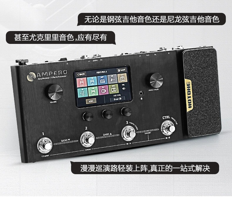 Hotone Ampero II Stomp效果器One电吉他综合效果器2代MINI二代-阿里巴巴