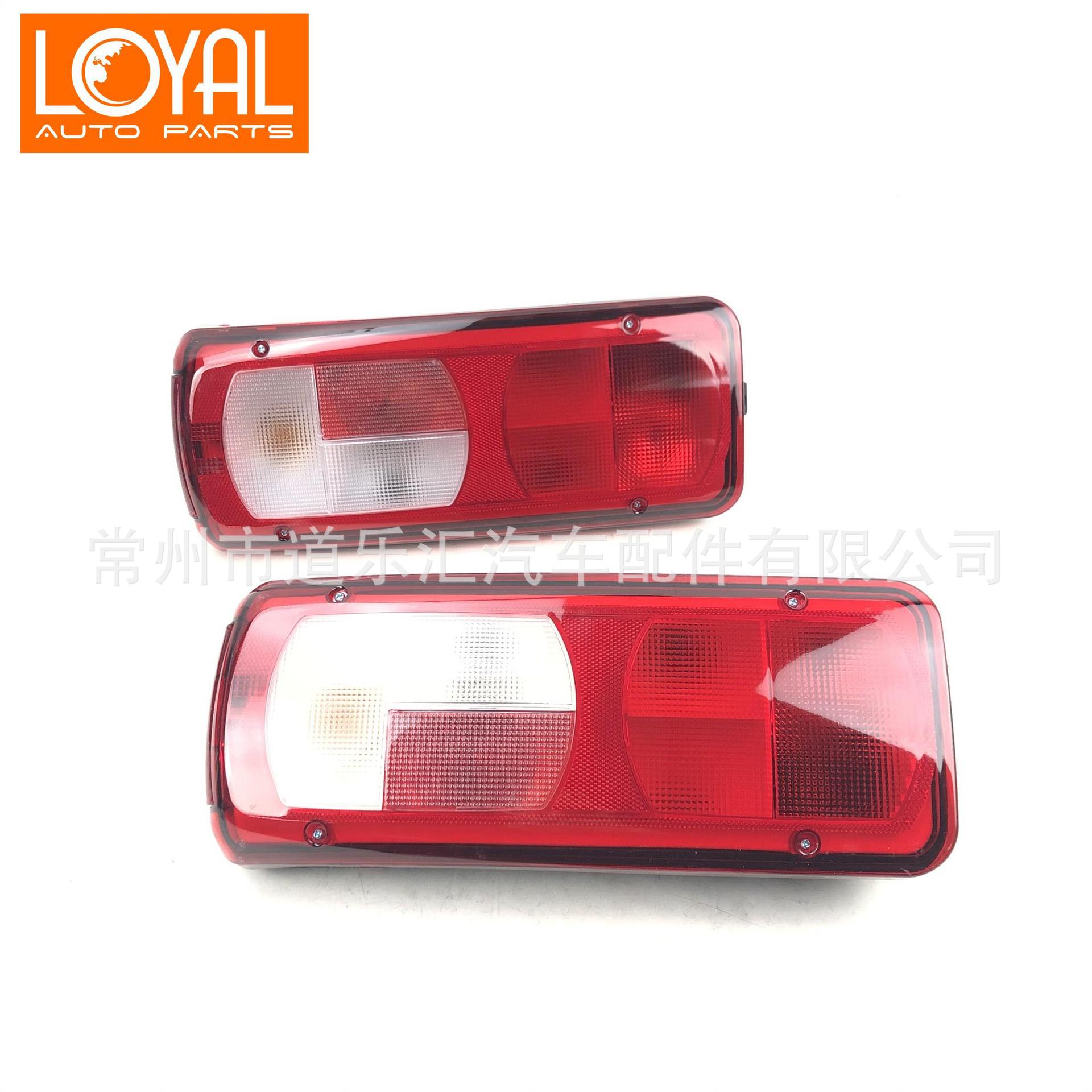 1875577 1875578 DAF 达夫卡车后尾灯-阿里巴巴